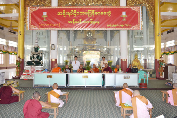 တန့်ယန်းမြို့နယ်တွင် အစိုးရပါဠိပထမပြန်စာမေးပွဲ စတုတ္ထနေ့တွင် စုစုပေါင်း